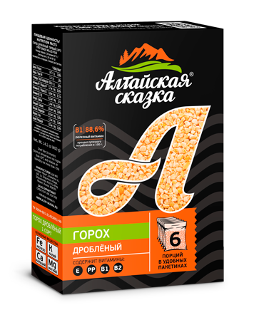 Алтайская сказка