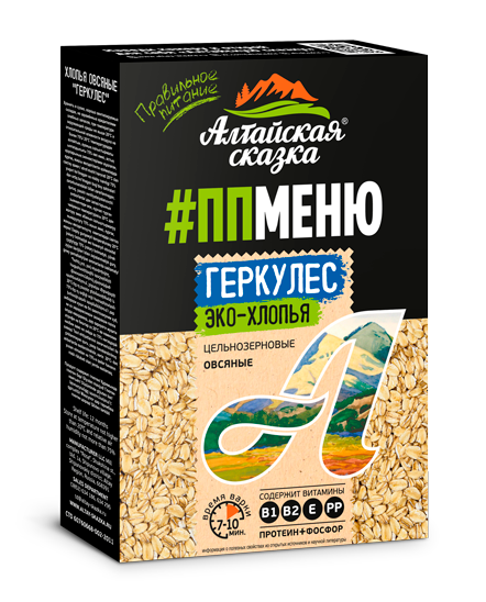 Алтайская сказка